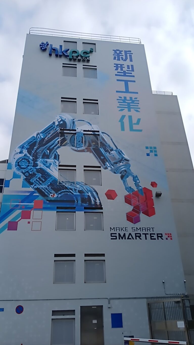 Unlock the Potential of Industrial AI to Advanced Manufacturing - 浪計科技 WAVECN.HK