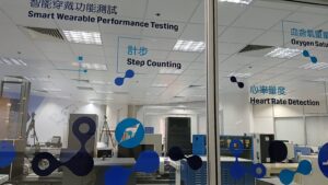 「透過工業人工智能 賦能企業走向先進製造」研討會 – 浪計科技 WAVECN.HK