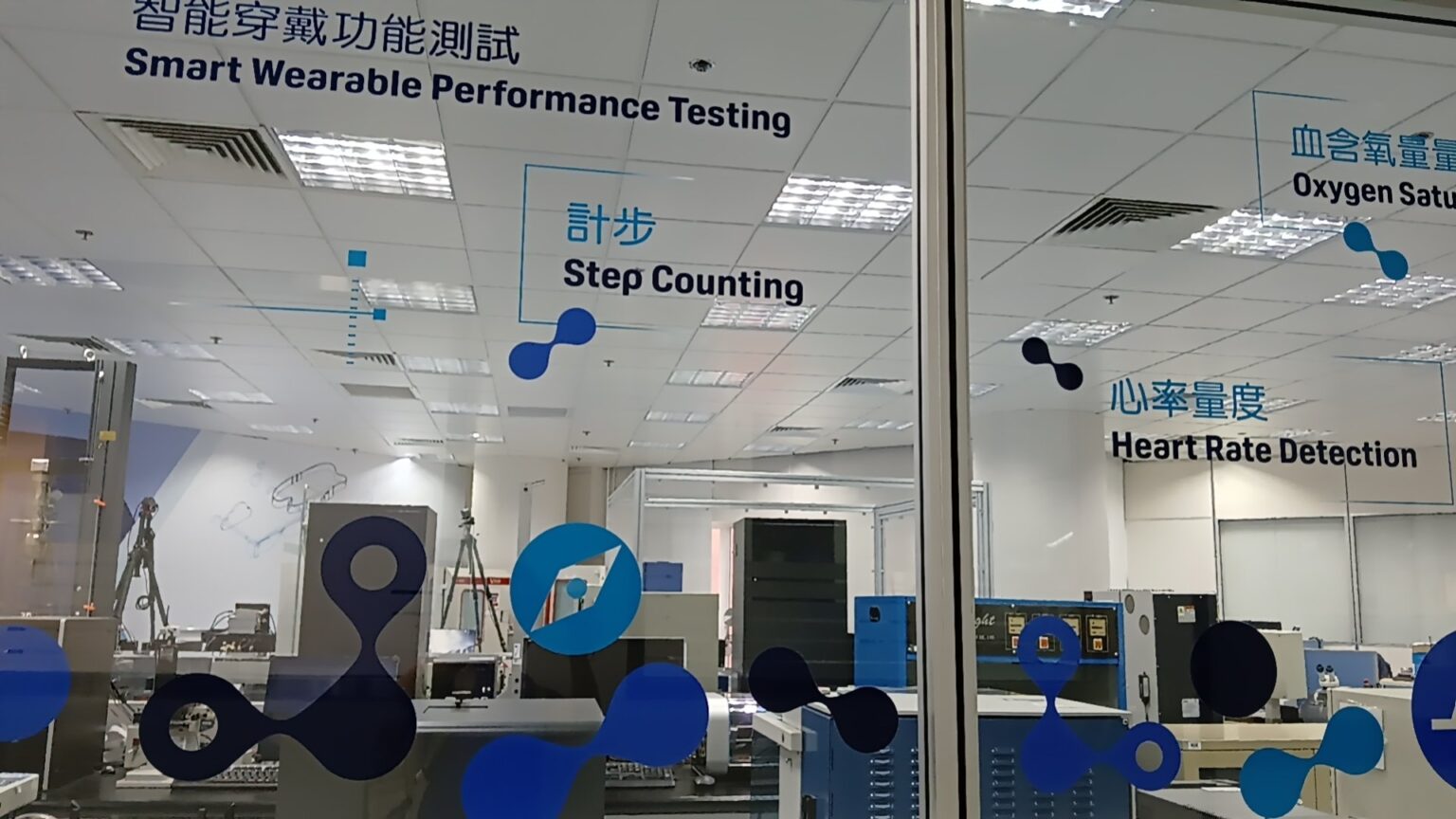 「透過工業人工智能 賦能企業走向先進製造」研討會 - 浪計科技 WAVECN.HK