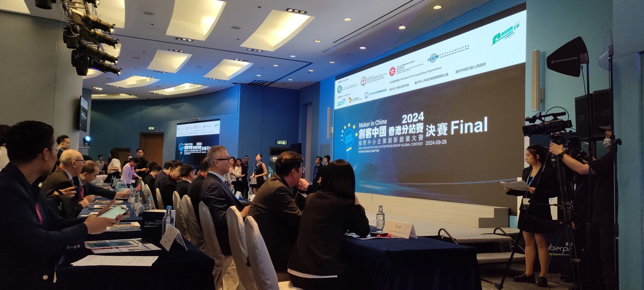 「創客中國」國際中小企業創新創業大賽香港分站賽 - 浪計科技 WAVECN.HK