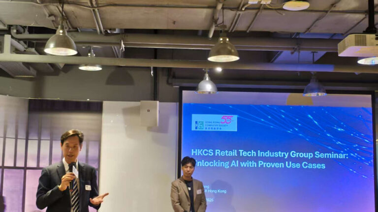 AI 技術已然成為數字化轉型中IT工具的黏合劑 - 浪計科技 WAVECN.HK